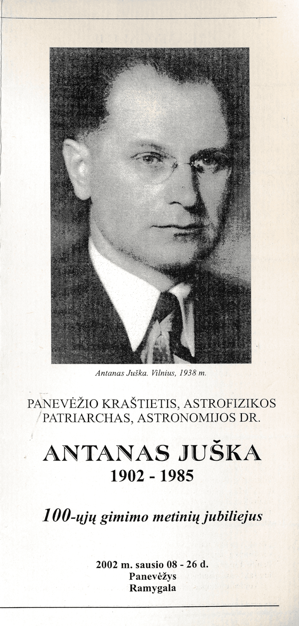 Antanas Juška – ASMENYBĖS